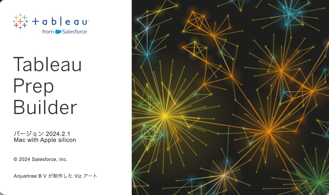 Tableau 2024.2の主な新機能をご紹介！Tableau Plusについても解説