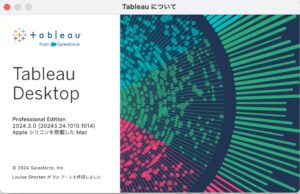 【Tableau 2024.3】主な新機能をご紹介！＜表のViz拡張機能、空間パラメーター etc…＞