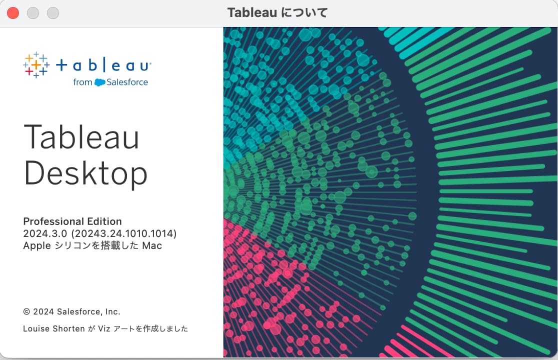 【Tableau 2024.3】主な新機能をご紹介！＜表のViz拡張機能、空間パラメーター etc…＞